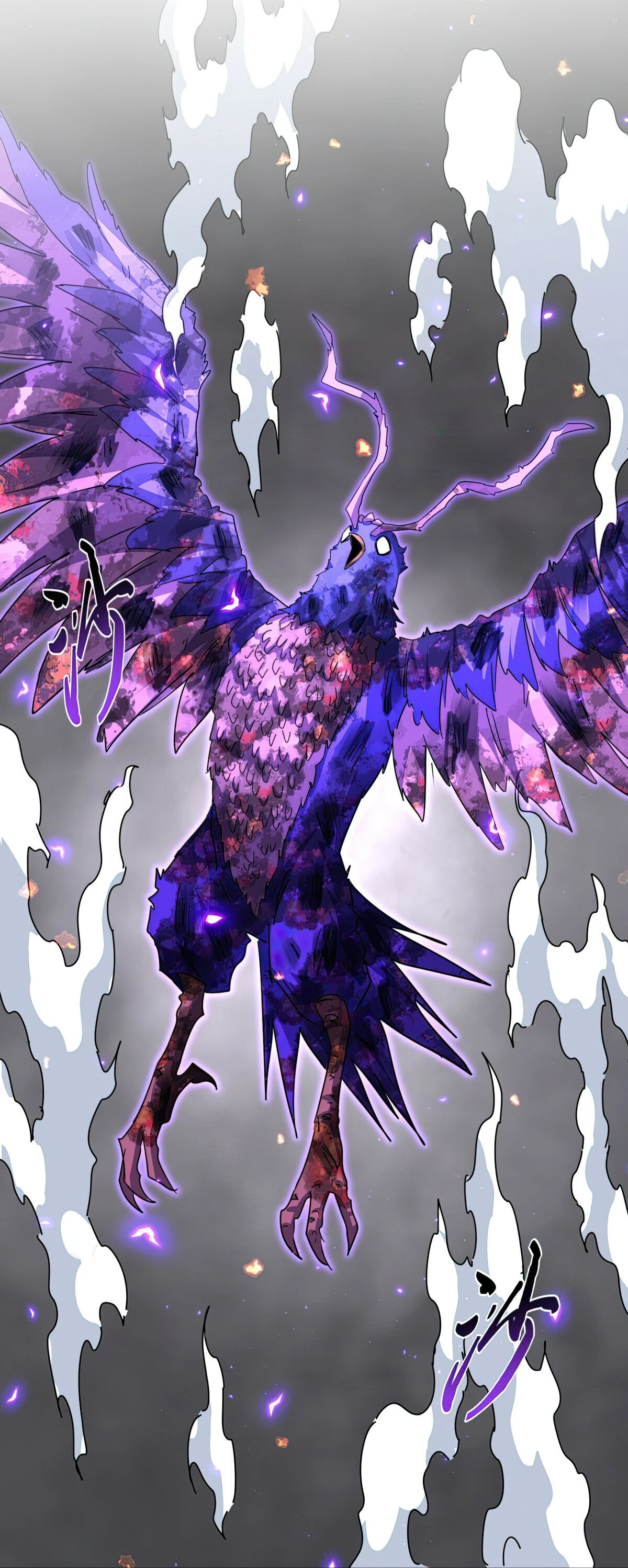 Heaven Parting Thunder Phoenix | Demonic Emperor Wiki | Fandom