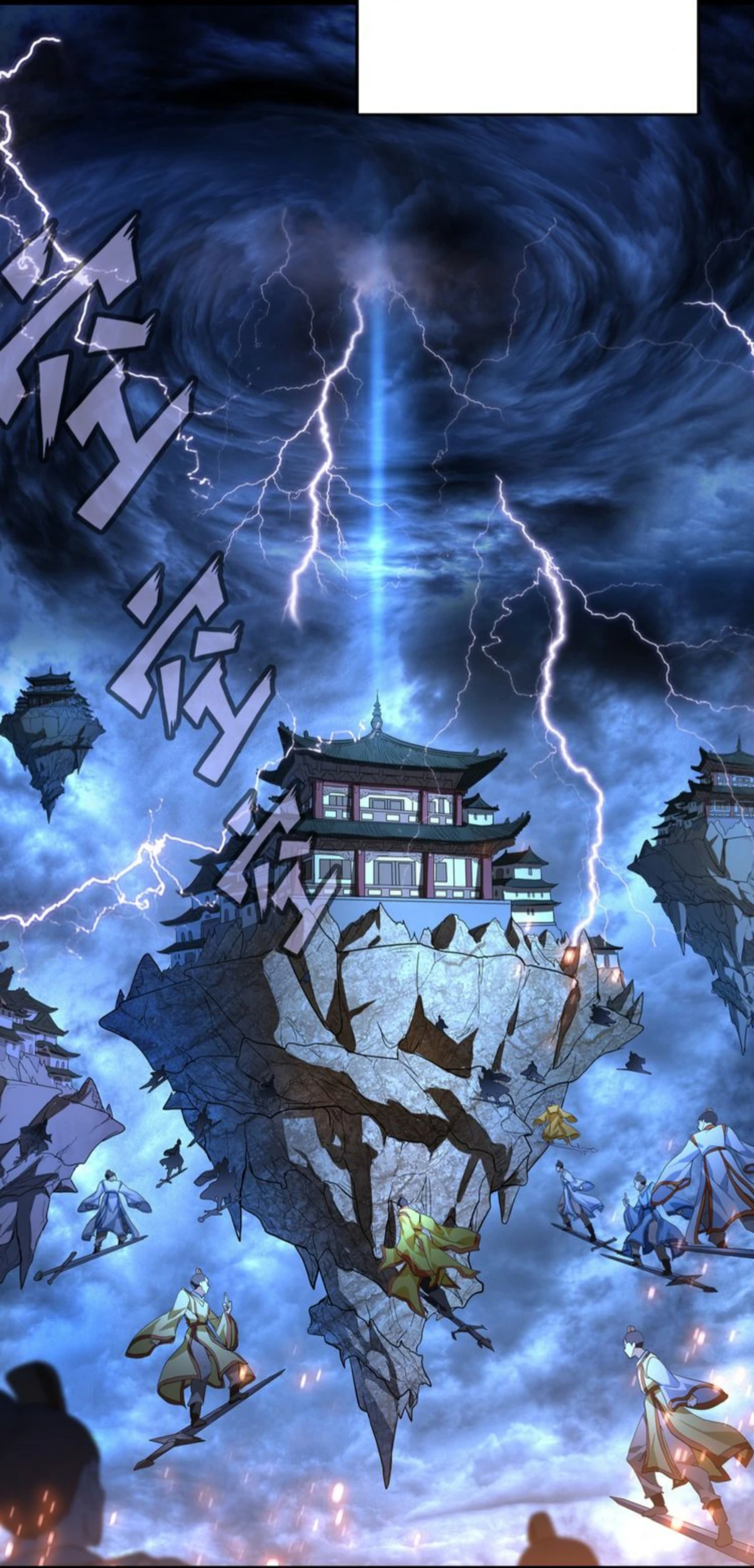 Heavenly Demon Mountain | Demonic Emperor Wiki | Fandom