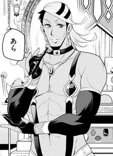 Majolice | Magic Gems Gourmet Wiki | Fandom