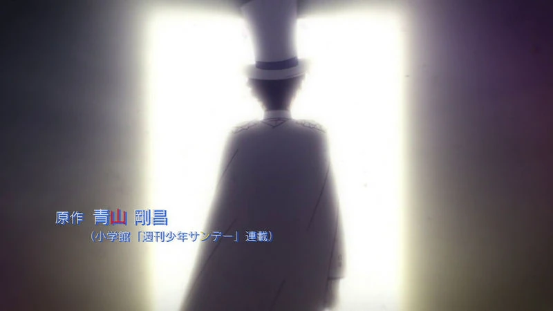 Kaito Kid/Image Gallery | Magic Kaito 1412 Wiki | Fandom
