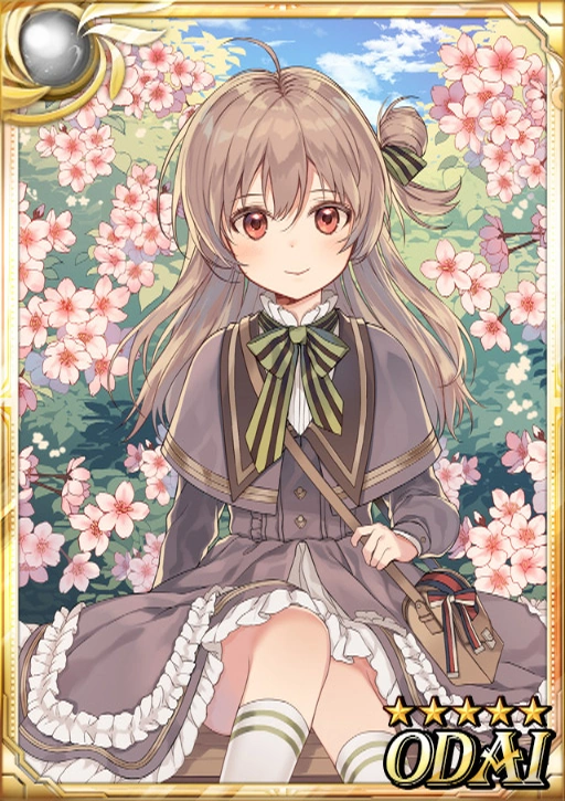 Odai | Sid Story Wiki | Fandom