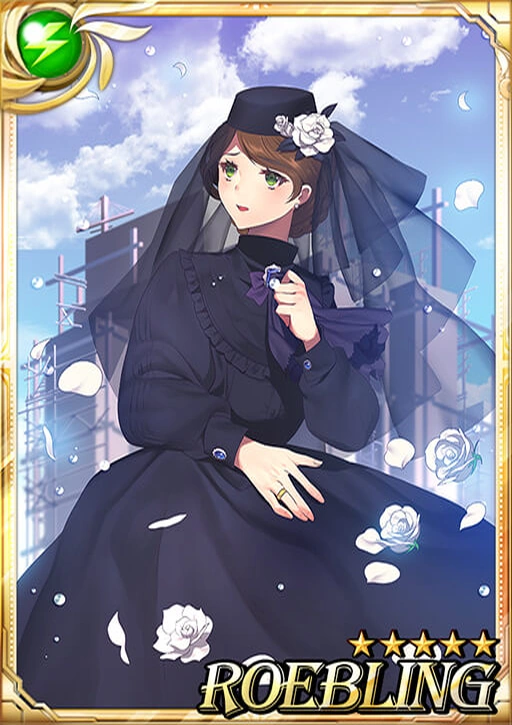 Roebling | Sid Story Wiki | Fandom