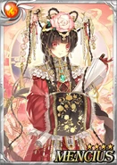 Mencius | Sid Story Wiki | Fandom