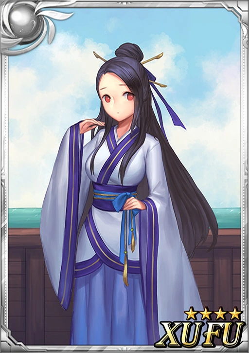Xu Fu | Sid Story Wiki | Fandom
