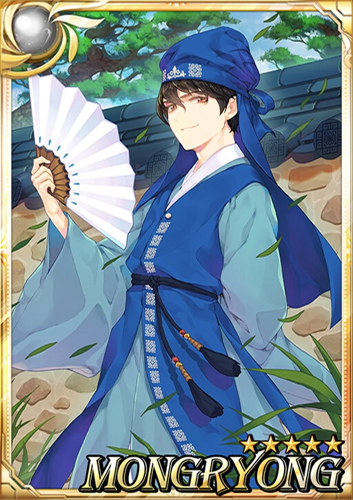 Mongryong | Sid Story Wiki | Fandom