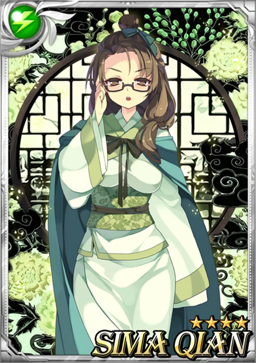 Sima Qian | Sid Story Wiki | Fandom