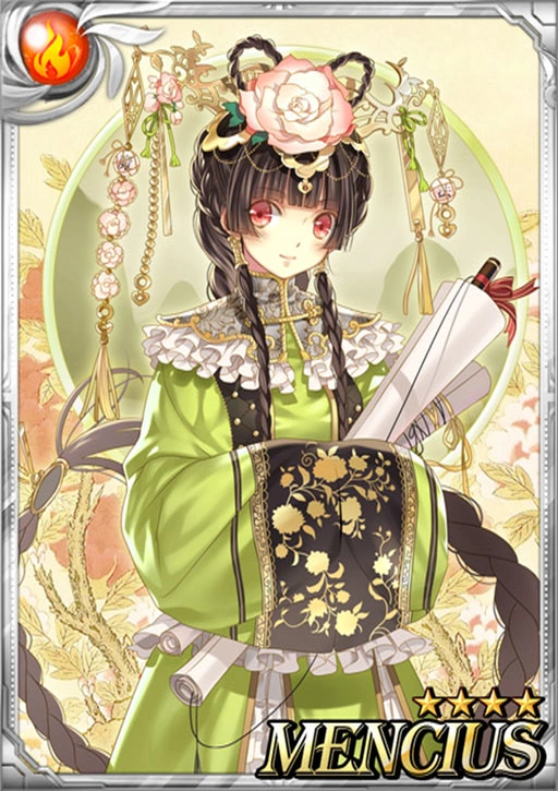 Mencius | Sid Story Wiki | Fandom