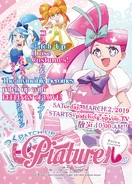 Piacere Couture | Magical Girl/Mahou Shoujo fanon Wiki | Fandom