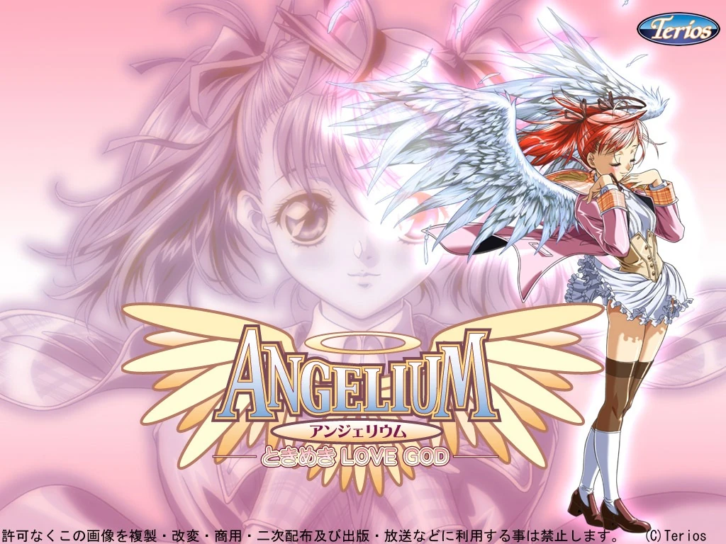 Angelium | Magical Girl (Mahou Shoujo - 魔法少女) Wiki | Fandom
