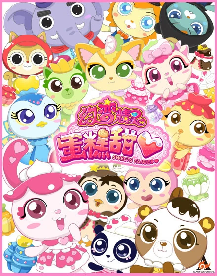 Vary Peri | Magical Girl (Mahou Shoujo - 魔法少女) Wiki | Fandom