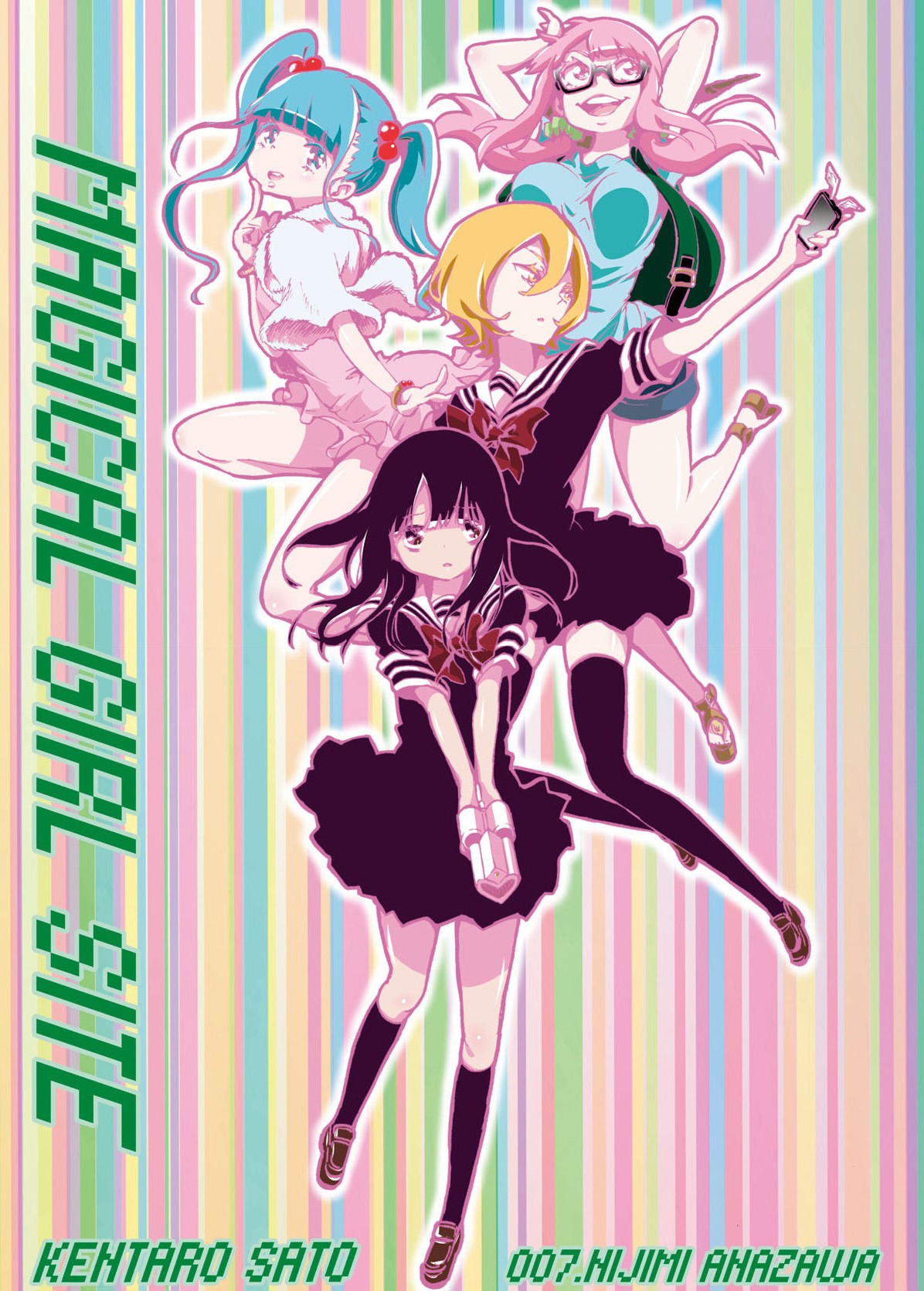 Mahou Shoujo Site Magical Girl Mahou Shoujo 魔法少女 Wiki Fandom