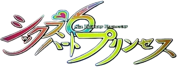 Six Hearts Princess | Magical Girl (Mahou Shoujo - 魔法少女) Wiki | Fandom