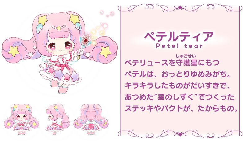 Luminary Tears | Magical Girl (Mahou Shoujo - 魔法少女) Wiki | Fandom
