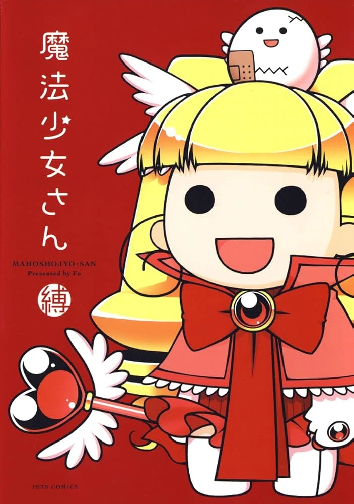 Mahou Shoujo-san | Magical Girl (Mahou Shoujo - 魔法少女) Wiki | Fandom