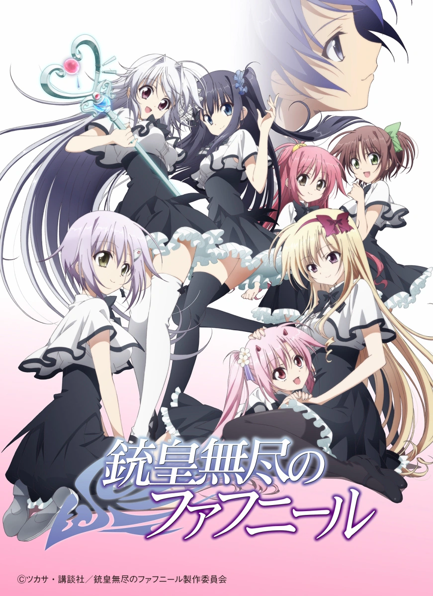 Juuou Mujin no Fafnir | Magical Girl (Mahou Shoujo - 魔法少女) Wiki | Fandom