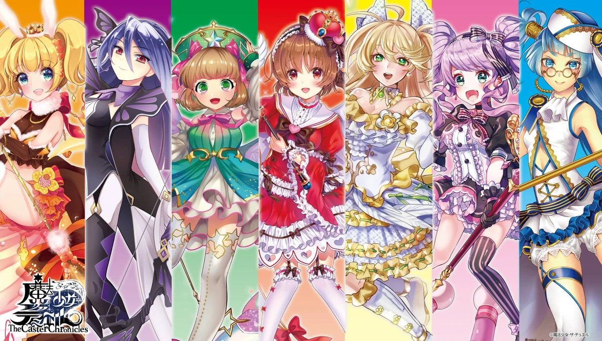 The Caster Chronicles | Magical Girl (Mahou Shoujo - 魔法少女) Wiki | Fandom
