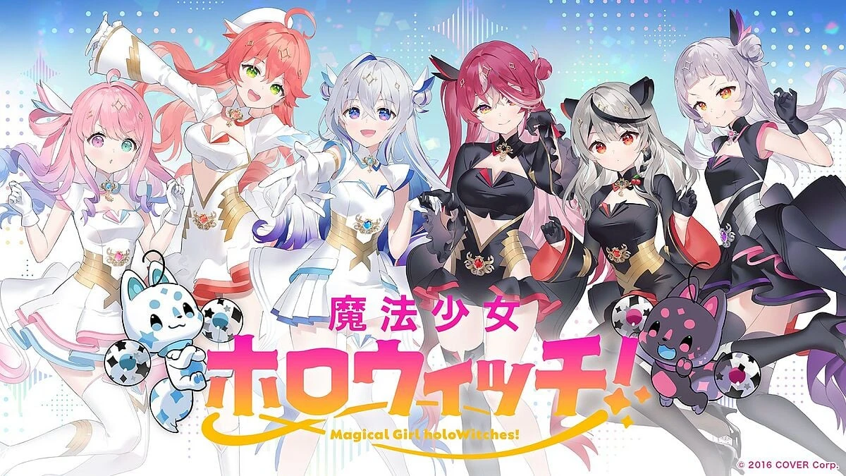 Magical Girl holoWitches | Magical Girl (Mahou Shoujo - 魔法少女) Wiki | Fandom