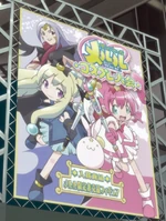 Hoshikuzu Witch Meruru | Magical Girl (Mahou Shoujo - 魔法少女) Wiki | Fandom