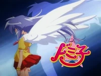 Magical Domiko | Magical Girl (Mahou Shoujo - 魔法少女) Wiki | Fandom