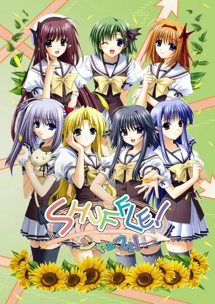 Shuffle! | Magical Girl (Mahou Shoujo - 魔法少女) Wiki | Fandom
