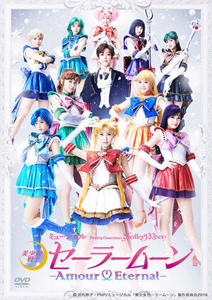 Sera Myu Musicals | Magical Girl (Mahou Shoujo - 魔法少女) Wiki | Fandom
