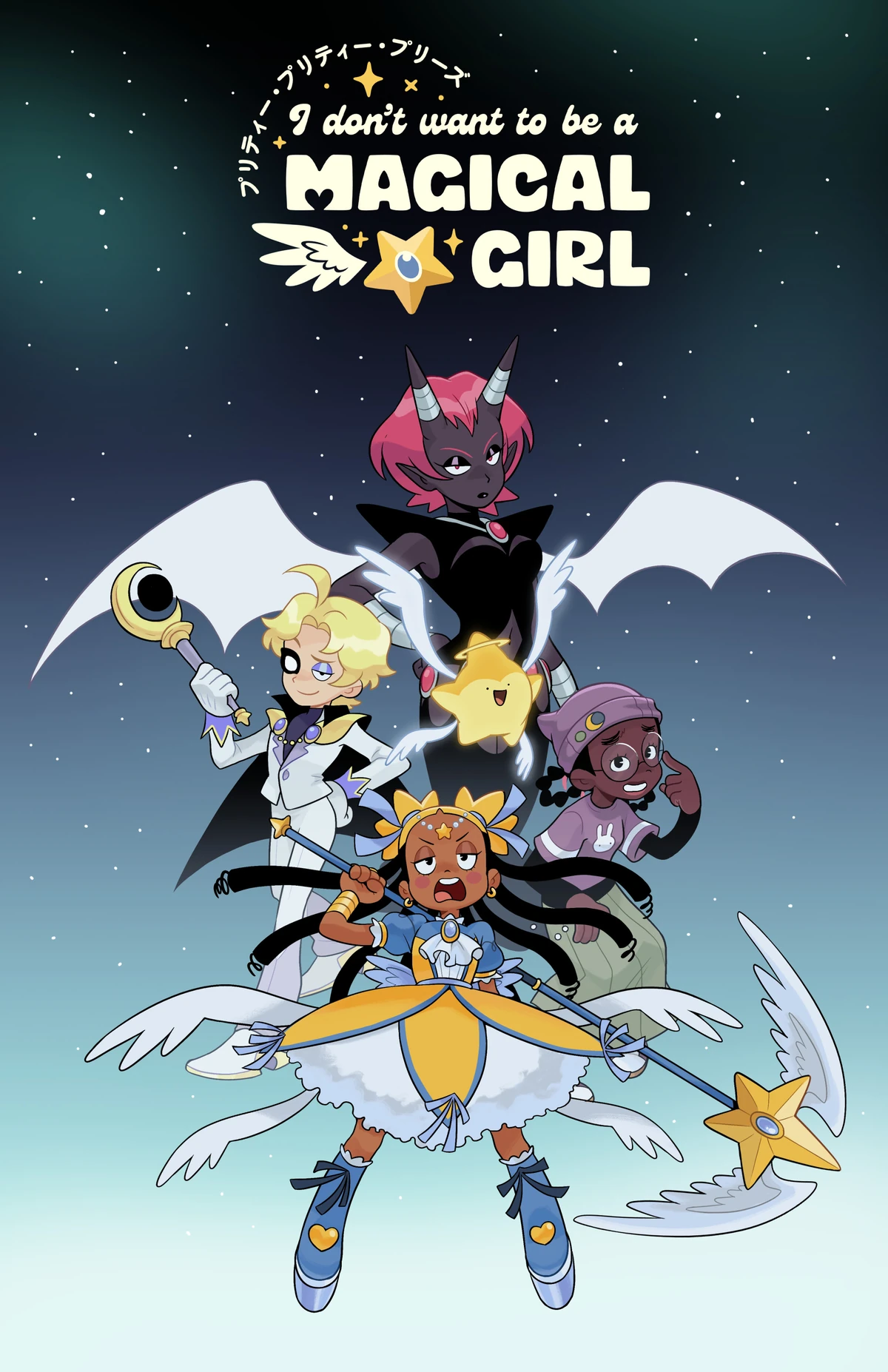 Pretty Pretty Please I Don't Want to be a Magical Girl | Magical Girl (Mahou Shoujo - 魔法少女) Wiki ...