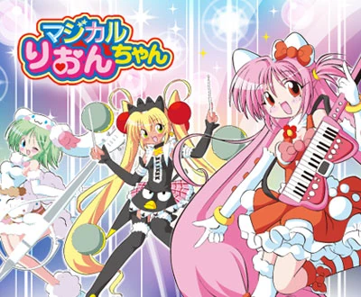 Magical Girl Rion-Chan | Magical Girl (Mahou Shoujo - 魔法少女) Wiki | Fandom