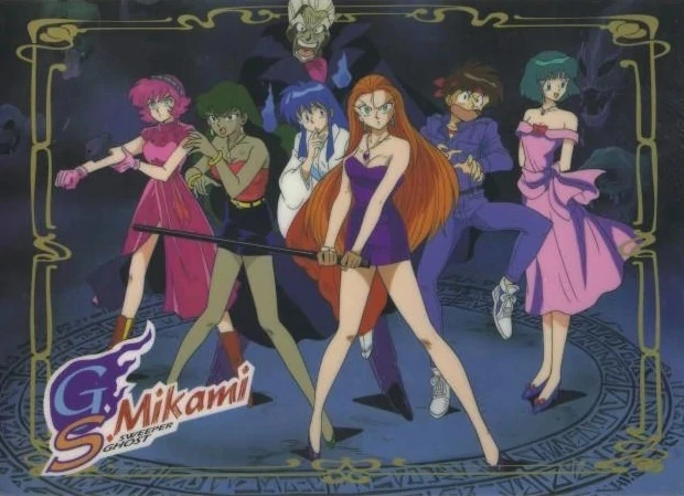 Cazafantasmas Mikami | Magical Girl Wiki | Fandom