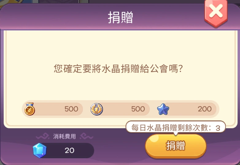 公會 | 魔法的墨水Magical Ink Wiki | Fandom