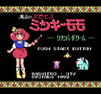 Magical Princess Minky Momo | Magical Princess Minky Momo Wiki | Fandom