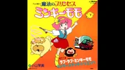Magical Princess Minky Momo | Magical Princess Minky Momo Wiki | Fandom
