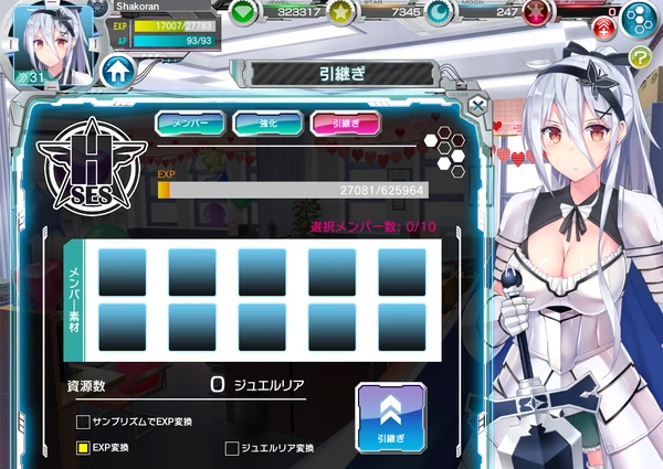 Inheriting | MagicalPhose Prism Girl Wiki | Fandom