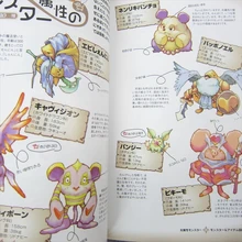 Pikimo | Magical Vacation Wiki | Fandom