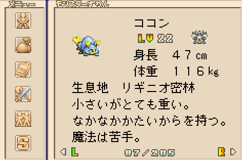 Cocoon | Magical Vacation Wiki | Fandom