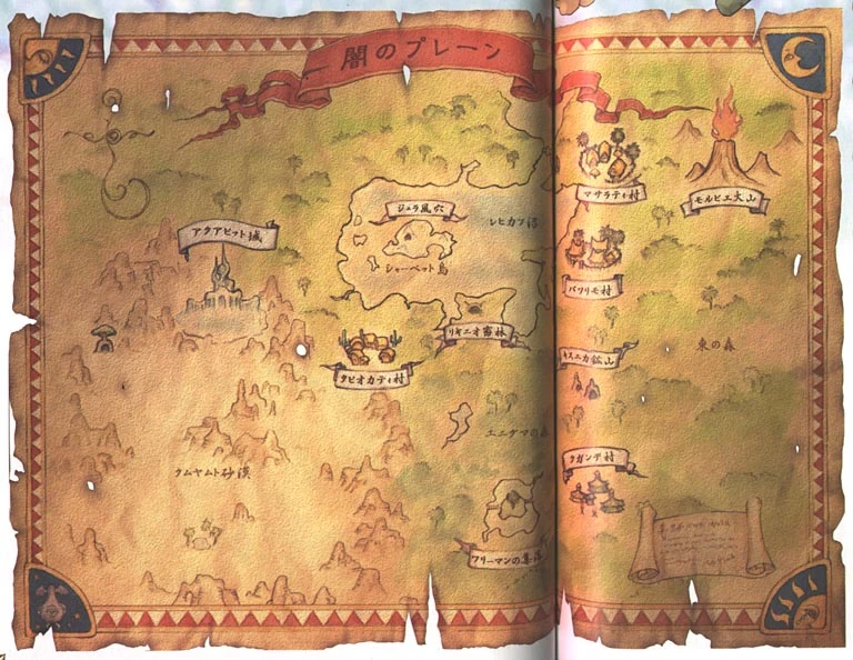 Dark Realm | Magical Vacation Wiki | Fandom