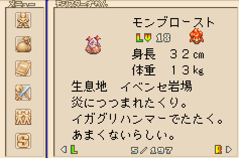 Mombu Roast | Magical Vacation Wiki | Fandom