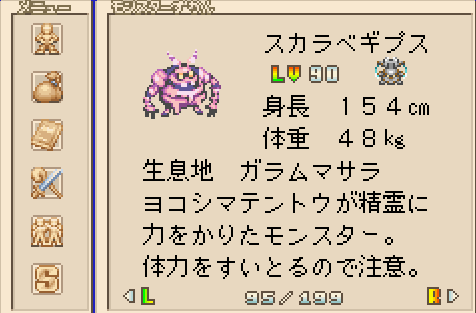 Scarab Blaster | Magical Vacation Wiki | Fandom