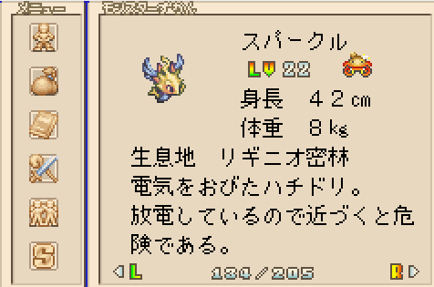 Sparkle | Magical Vacation Wiki | Fandom