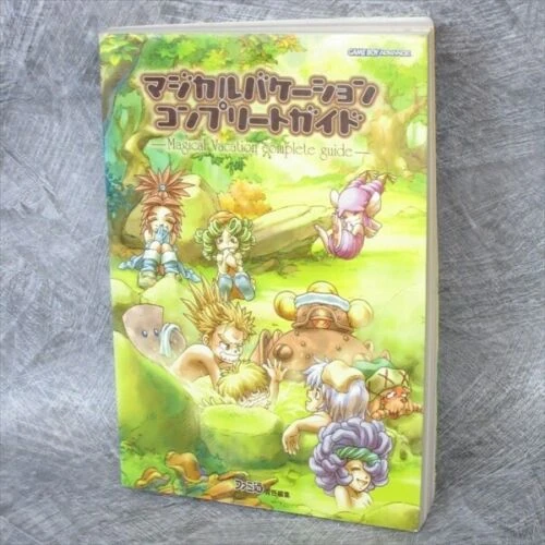 Magical Vacation Complete Guide | Magical Vacation Wiki | Fandom