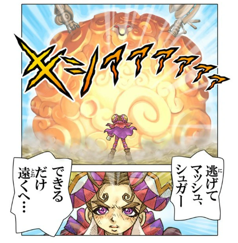 Souffle | Magical Vacation Wiki | Fandom