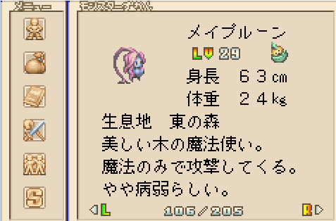 May Prune | Magical Vacation Wiki | Fandom