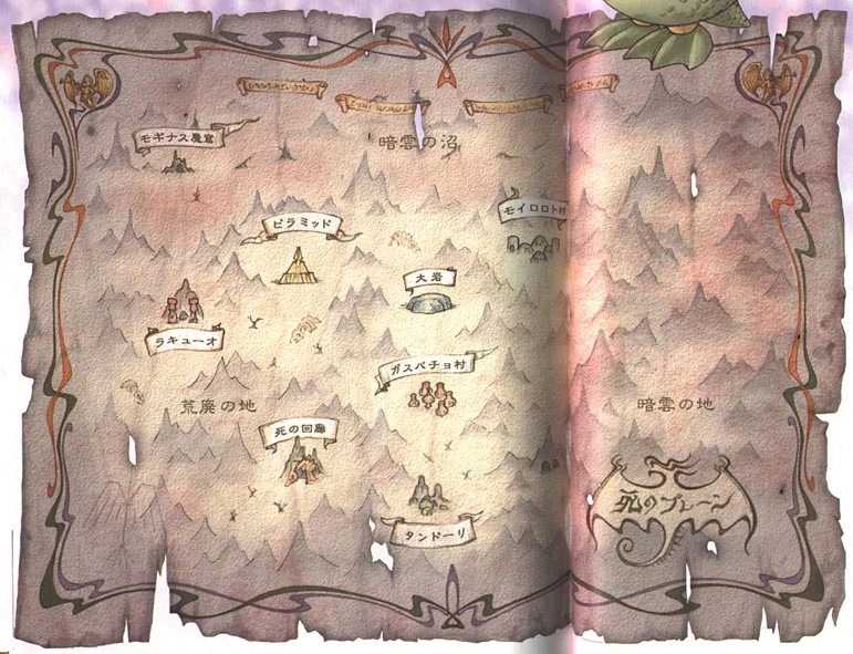 Abyssal Realm | Magical Vacation Wiki | Fandom