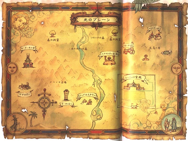 Light Realm | Magical Vacation Wiki | Fandom