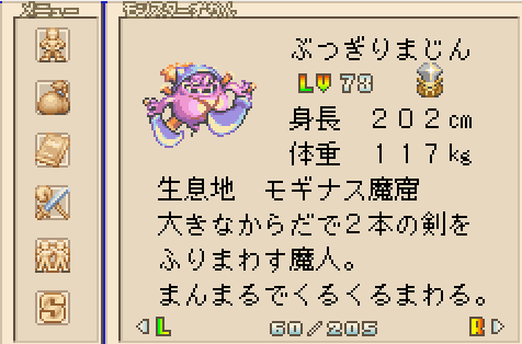 Strike | Magical Vacation Wiki | Fandom