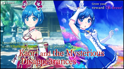 Kaori and the Mysterious Disappearances | MAGICAMI Wiki | Fandom