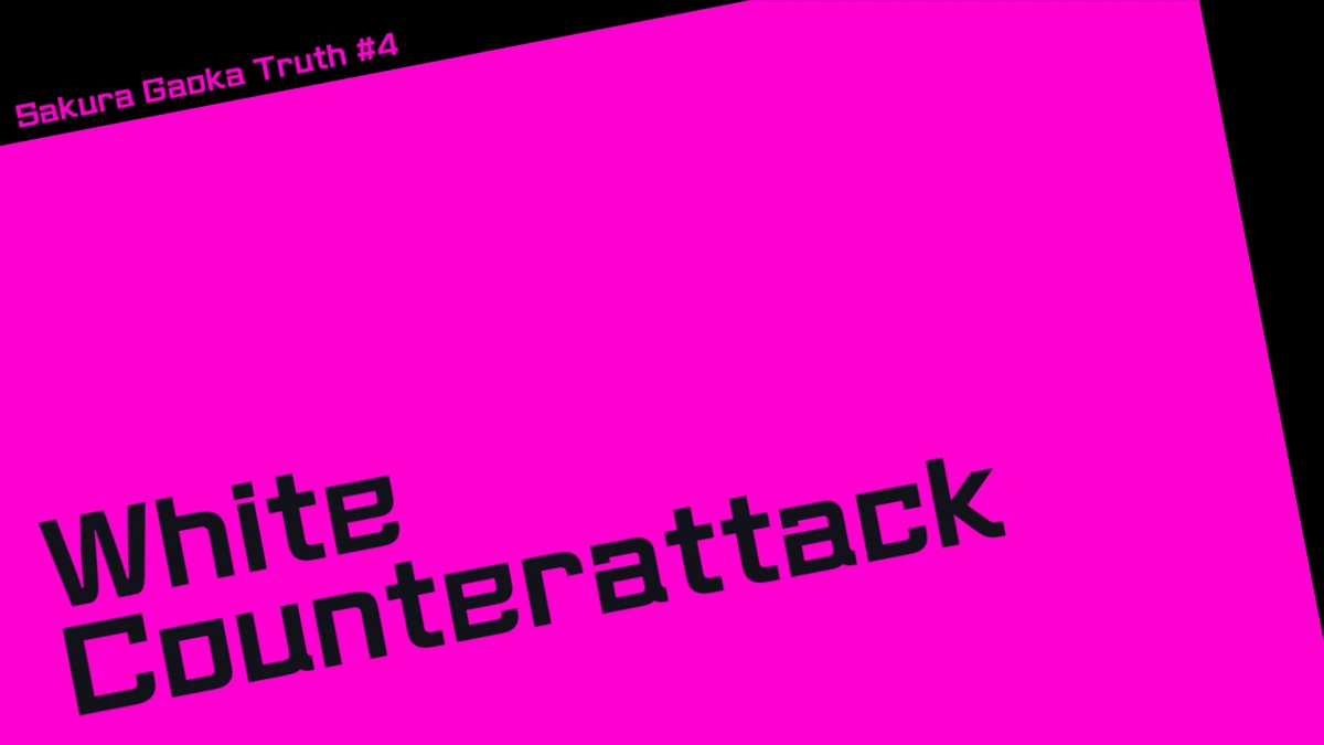 White Counterattack | MAGICAMI Wiki | Fandom
