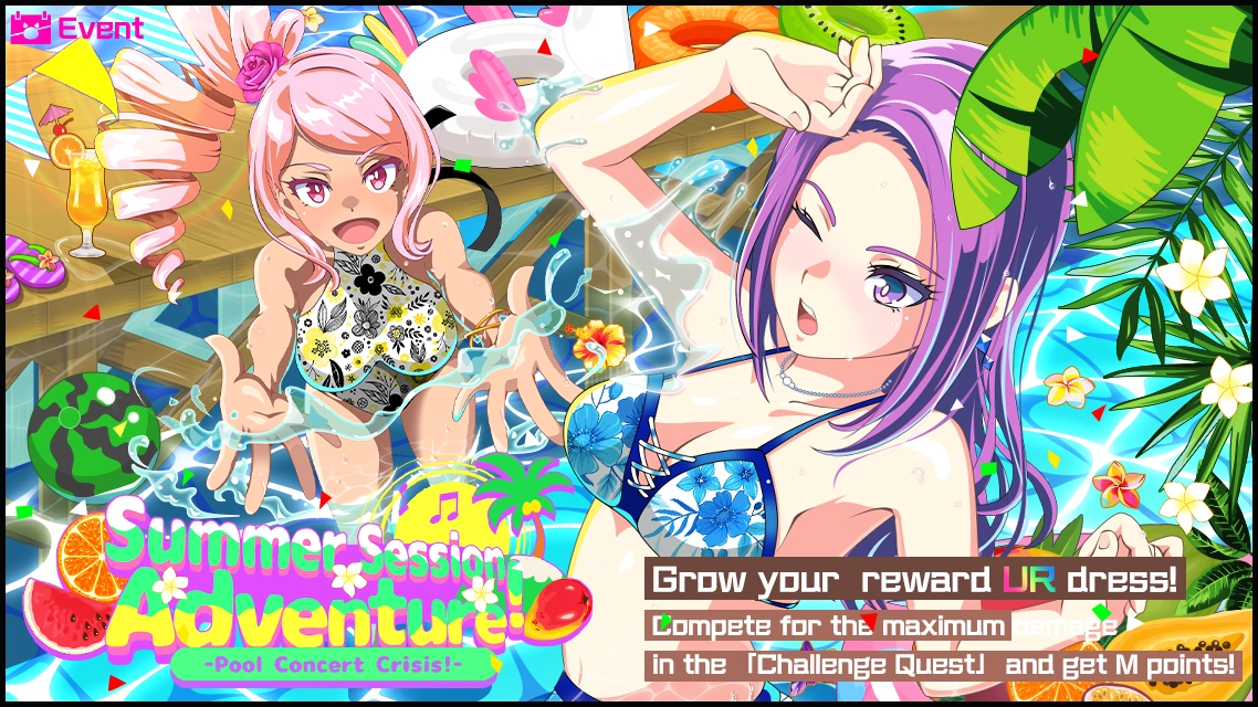 Summer Session Adventure | MAGICAMI Wiki | Fandom