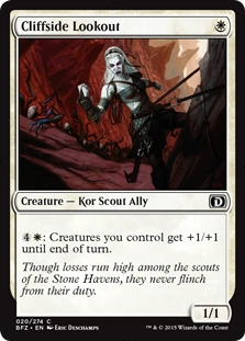 Cards/Ally | Magic Duels Wikia | Fandom