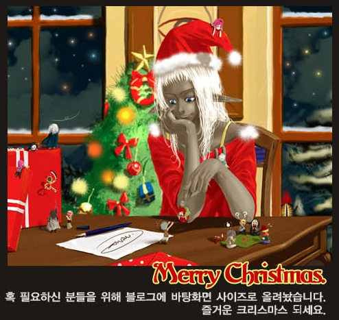 Chapter 21 | Magician Wiki | Fandom