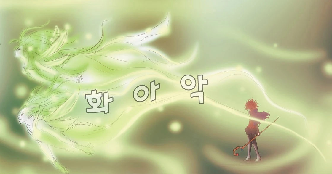 Spirit Summoning | Magician Wiki | Fandom